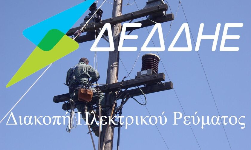 Αρχική - Aegean Voice 1075 Η Φωνή Του Αιγαιού